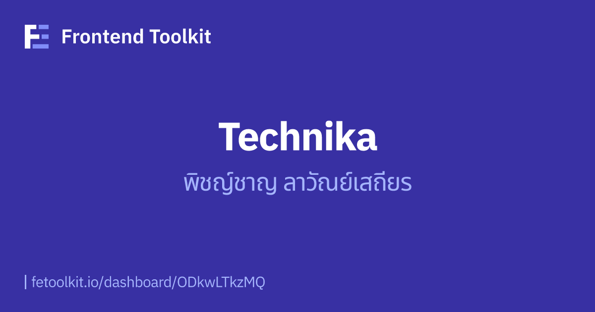 Technika - Frontend Toolkit